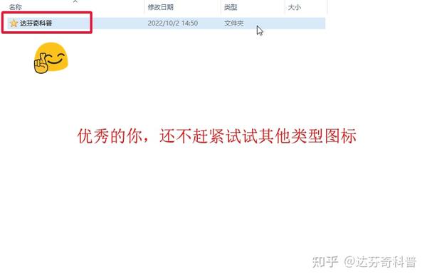 Windows系统自带图标文件存储方式、存放位置、默认图标更改及使用方法全解析 - 知乎