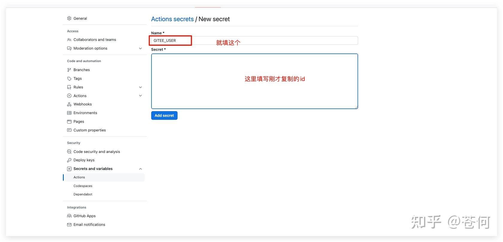 3 分钟同步GitHub到Gitee ，爽！ - 知乎