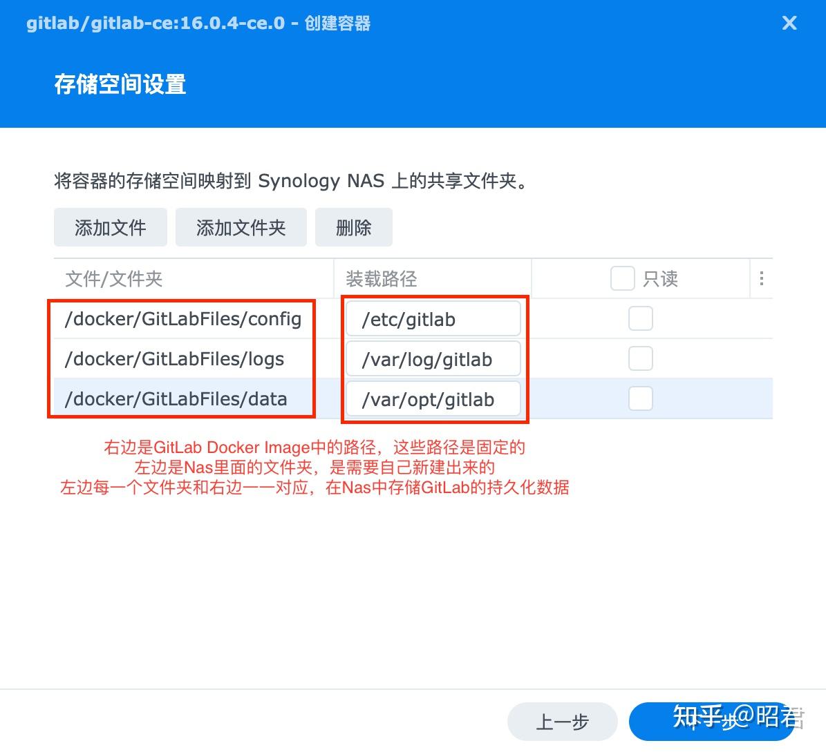 群晖dsm7 搭建gitlab:优化内存占用,踩坑error Rpc Failed Curl 18 Transfer Closed 知乎