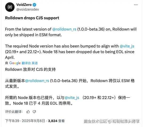 🚀🚀🚀 Oxc 恶意扩展警告；Rolldown 放弃 CJS 支持；Vite 发布两个漏洞补丁版本；Rslib v0.13 支持 ts-go - 知乎