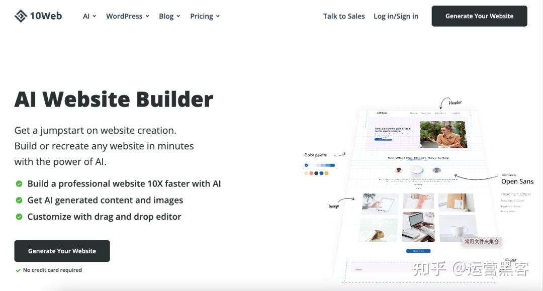 从1000+AI工具中，选出30个，可以10倍提升你效率的「神仙工具」，让你1个人顶1个团队 - 知乎