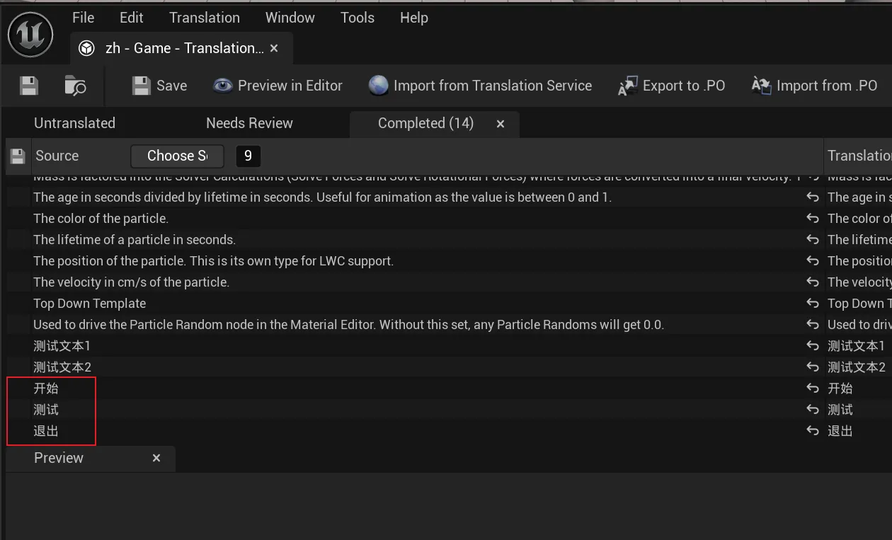 UE5 Localization本地化系统上手和改造（2）——使用 String Table 实现本地化 - 知乎