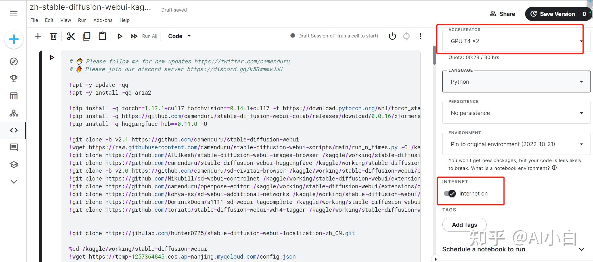 如何在kaggle免费使用GPU部署Stable Diffusion？ - 菜鸟学苑