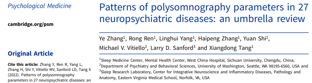 Psychol Med︱唐向东团队探索27种神经精神疾病的睡眠电生理特征 - 知乎