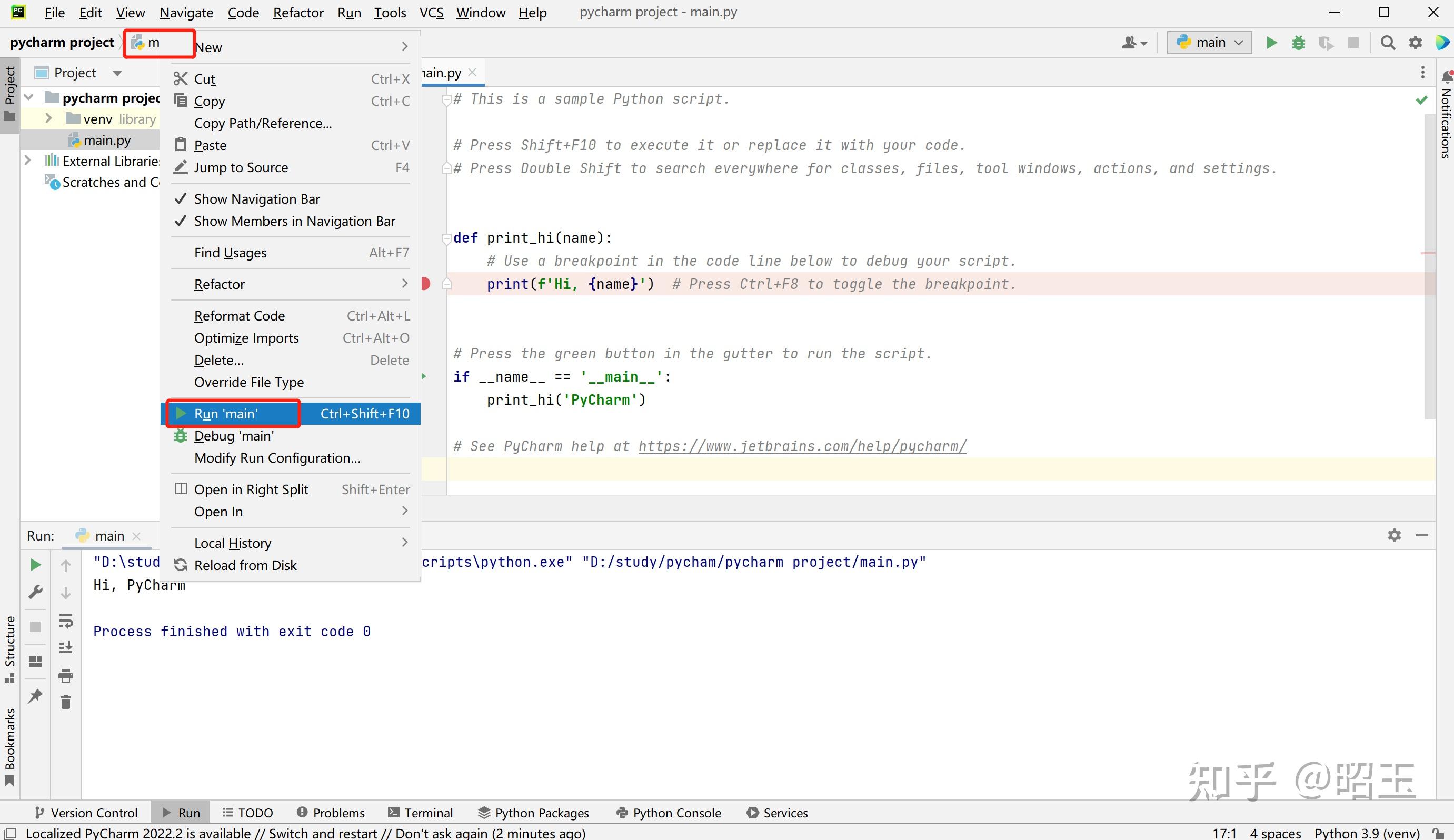PyCharm免费安装教程 win11 - 知乎