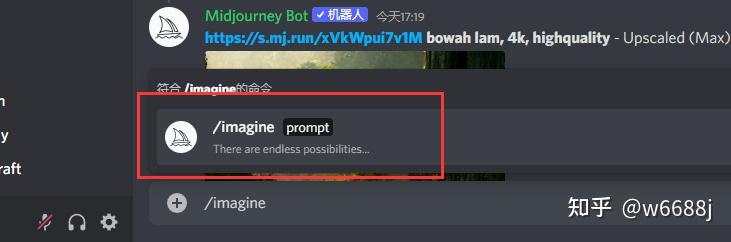 AI绘图-Midjourney零基础入门指南 - 知乎