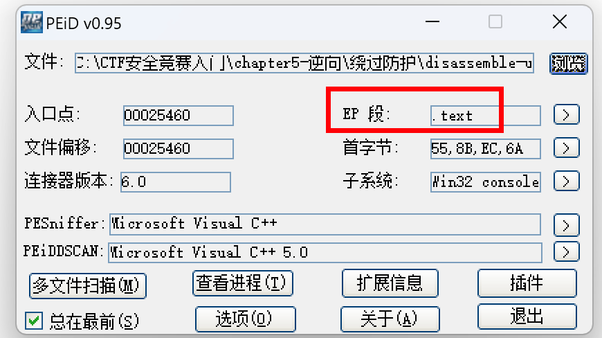 CTF（Capture The Flag）逆向入门 - 知乎