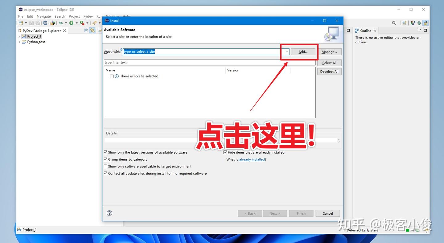 Eclipse 2022 如何设置中文汉化 步骤绝对足够详细! - 知乎