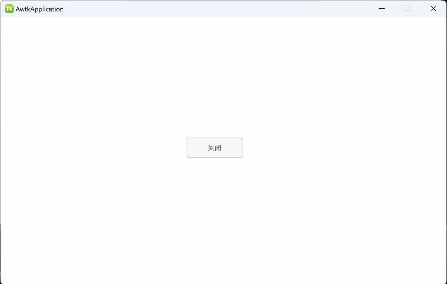AWTK-WEB 快速入门(1) - C 语言应用程序 - 知乎