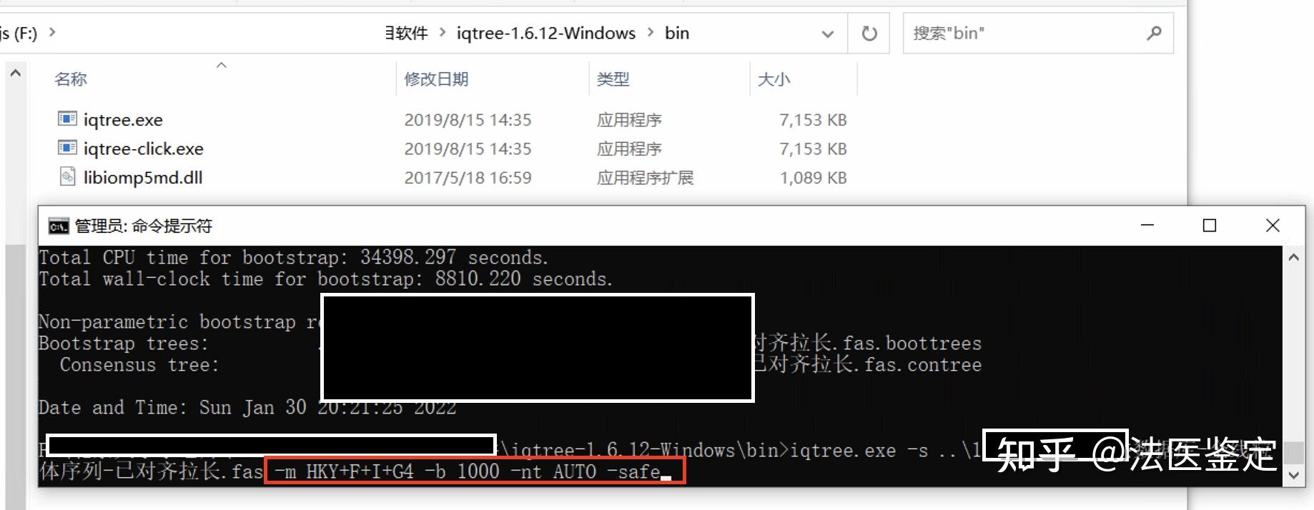 基于ML法重构建系统发育树-IQ-TREE篇 - 知乎