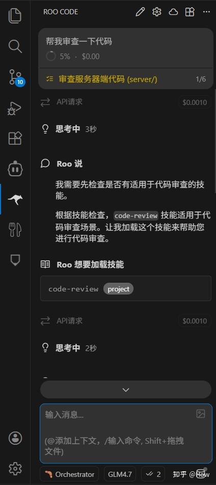 Roo Code也支持Skills了 - 知乎