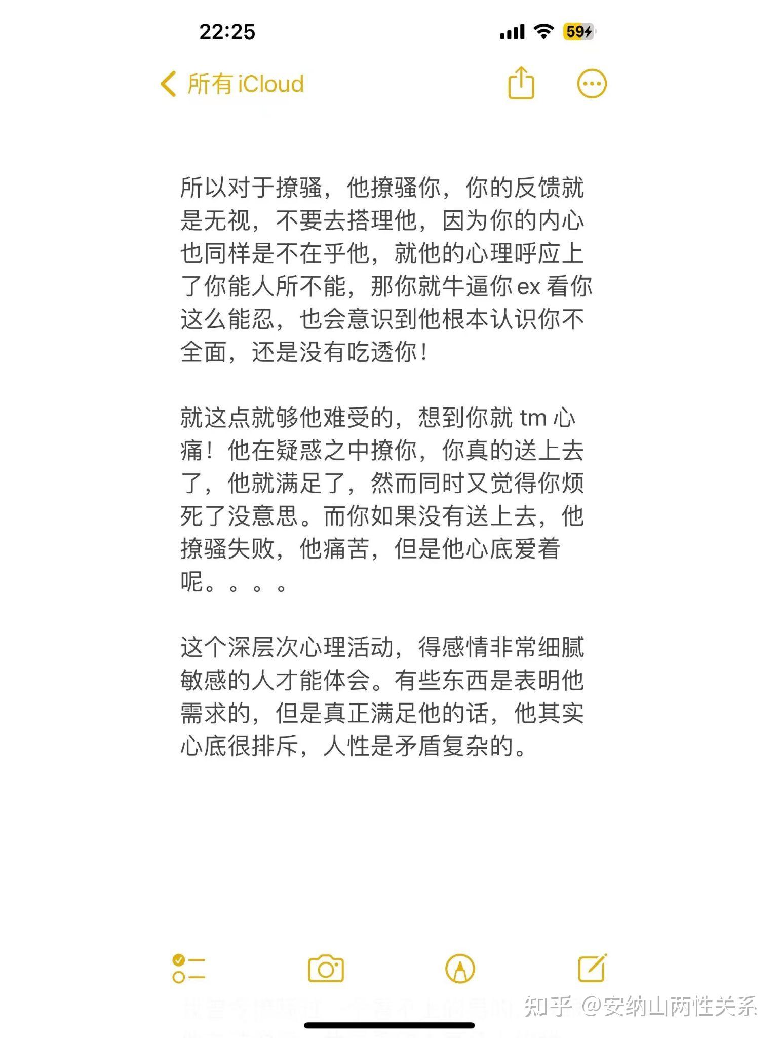 男人分手后会有什么样的行为？ 知乎