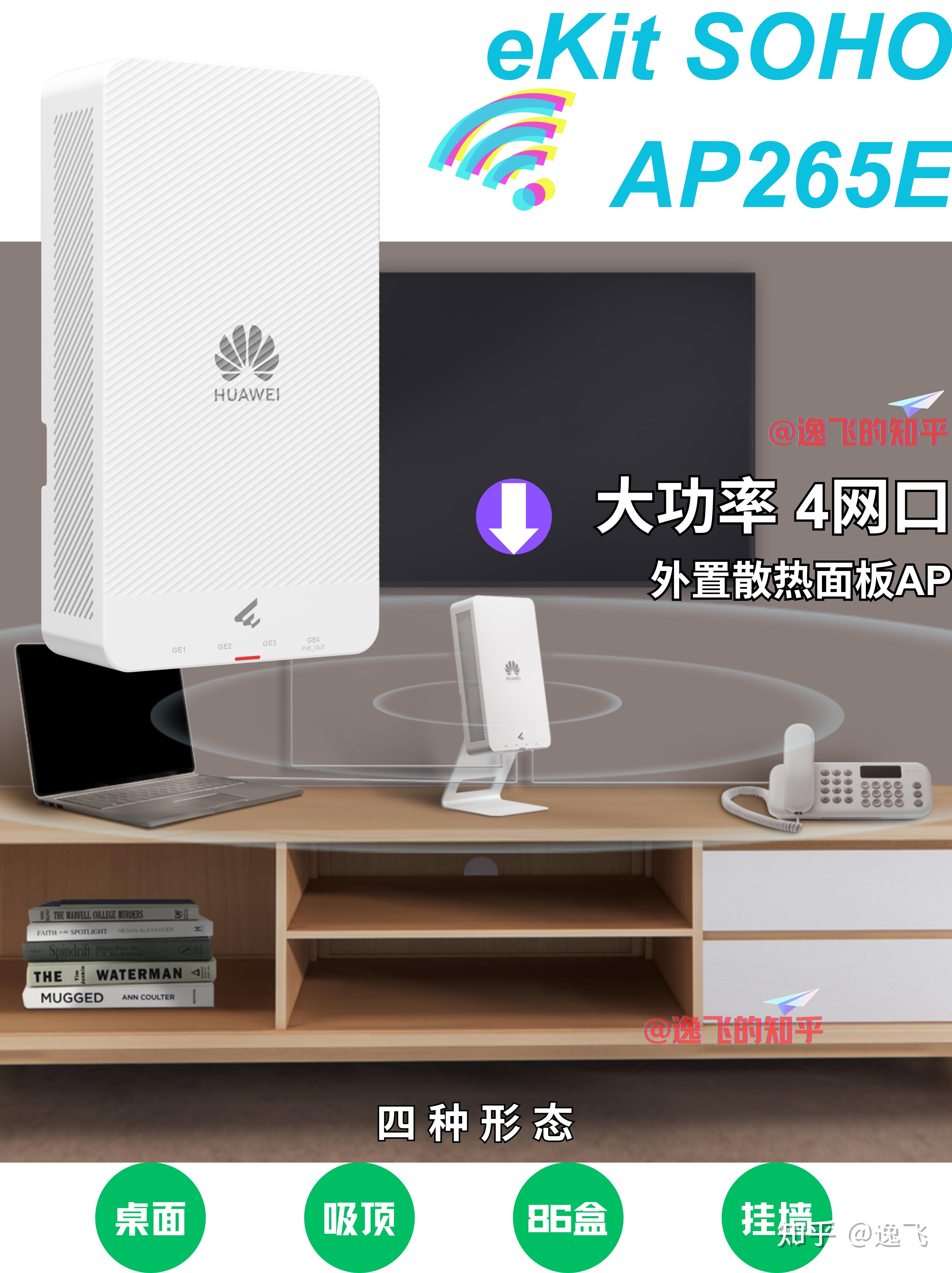 智能家居Wi-Fi覆盖 - 知乎