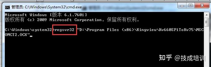 案例学习 | 组态王7.5和SQLsever数据库交互 - 知乎