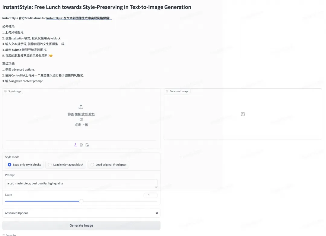 InstantStyle，无需训练，风格保留文生图 - 知乎
