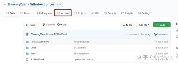 GithubAction---Workflow概念和基本操作 - 知乎
