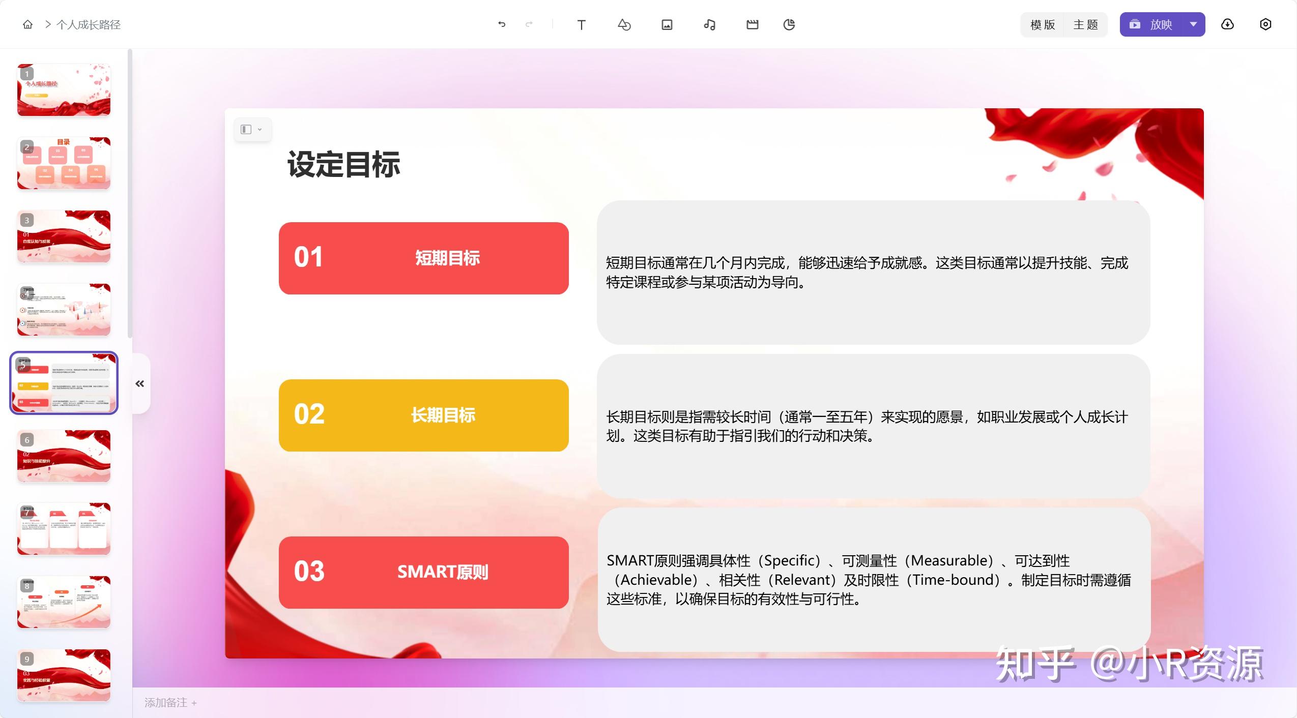 10个AI生成PPT的工具和网站，PPT自动生成 - 知乎