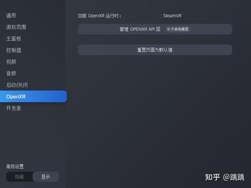 PICO3企业版在UE5.2使用OpenXR进行实时VR预览 - 知乎