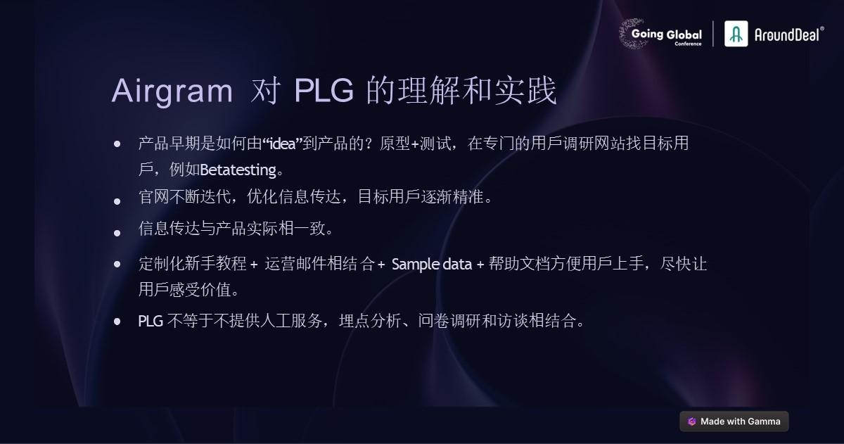 Notta&Airgram海外SaaS PLG实践心得深度分享，全程干货！ - 知乎