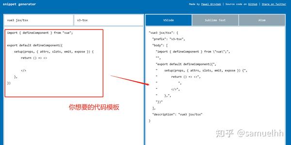vs code自定义jsx/tsx代码片段 - 知乎