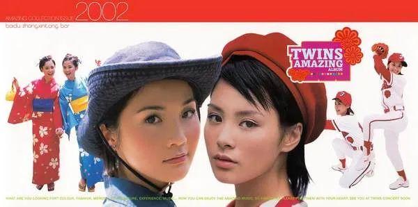 多张珍贵图片，重现Twins出道后的首次大型演唱会 - 知乎