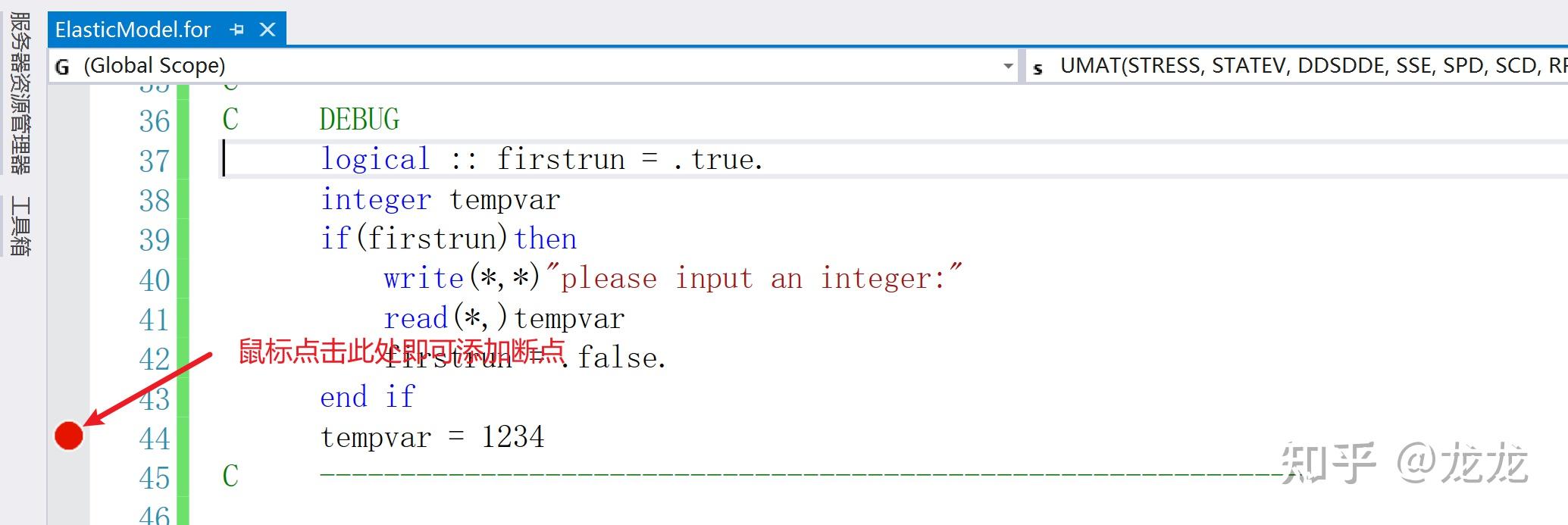 Abaqus的umat二次开发--弹性模型-CARSZBL - 知乎