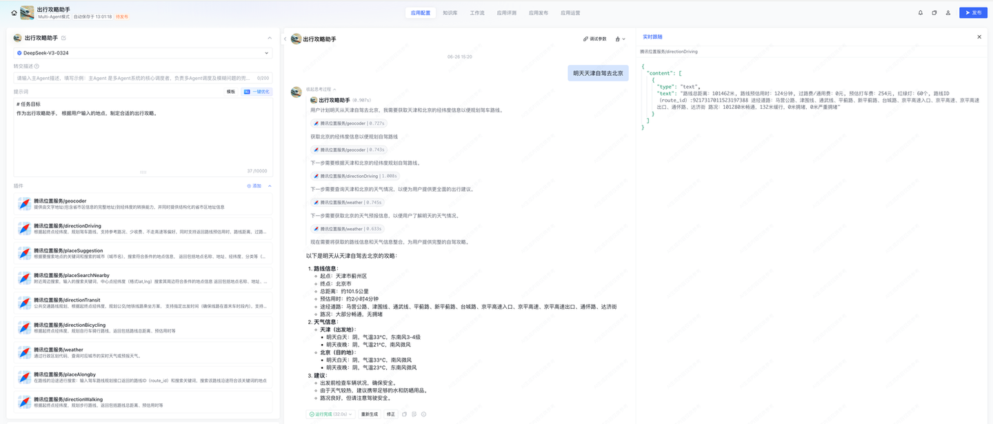 一文彻底理解 AIGC、Agent 、MCP 的概念和关系 - 知乎