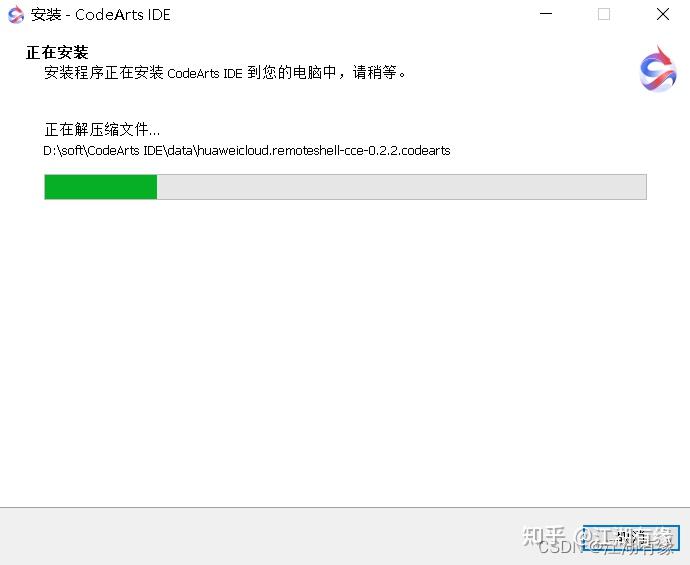 华为云之CodeArts IDE的使用体验【玩转华为云】 - 知乎