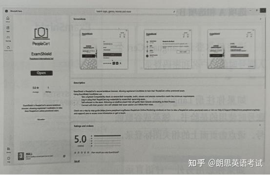 考试操作指南 | 手把手教你安装和登录Exam Shiled - 知乎