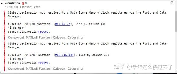 Simulink报错:global Declaration Not Resolved To A Data Store Memory Block Registered Via 知乎