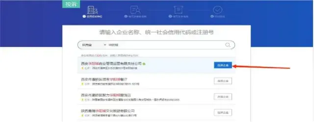 12315投诉举报小知识：什么是ODR企业？ - 知乎