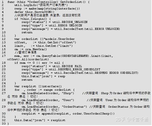 14天搞定go语言，从0到1保姆级教程，beego框架项目实战—beego框架介绍及项目初始化配置、elm后台管理平台项目介绍、数据库配置及