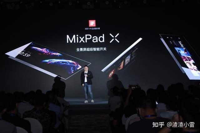 欧瑞博十年，再次开始智能家居新时代 - 知乎