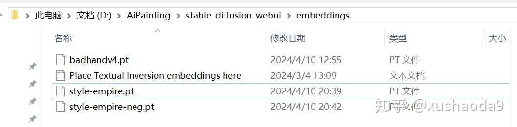 七、Stable Diffusion - 小模型：Embedding、LoRa、Hypernetwork - 知乎