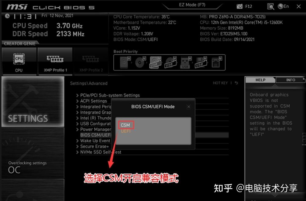 微星z690主板装win7系统及bios设置教程(支持12代cpu驱动) - 知乎
