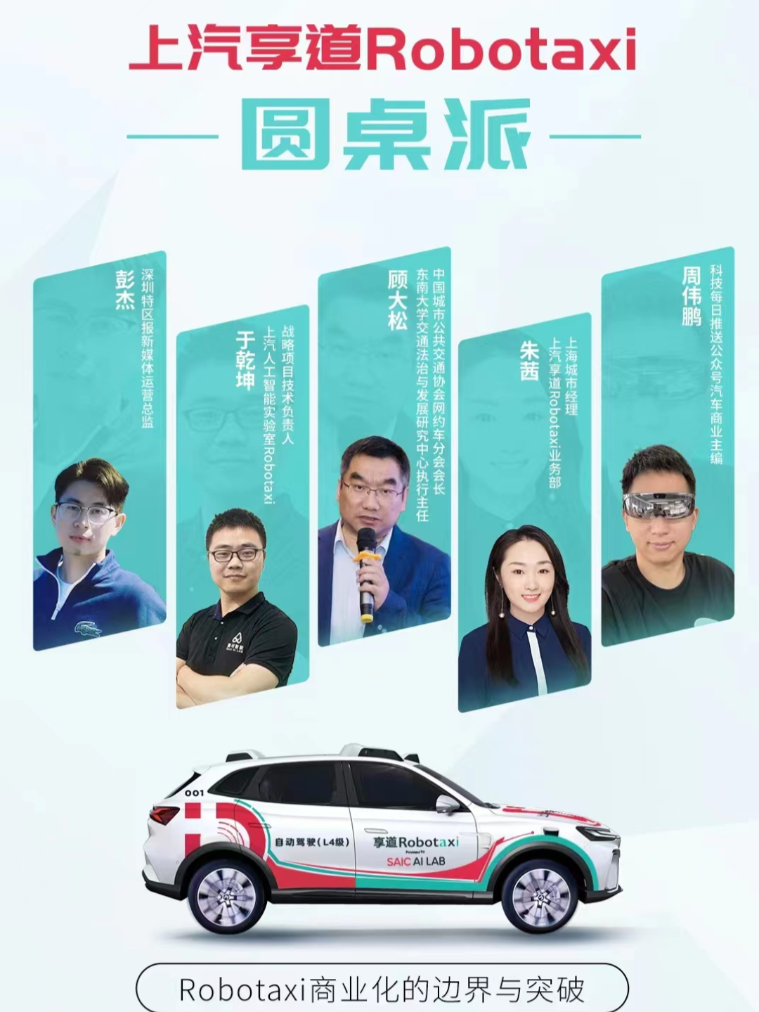 Robotaxi是否已经达到商业化的临界点，距离最后的临门一脚，还有多远？ - 知乎