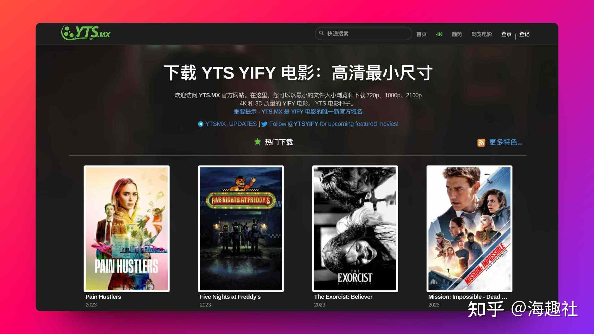 分享最新 12 个网盘资源搜索工具 - 知乎