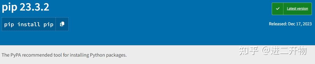 全面解析 python 包管理工具 pip - 知乎