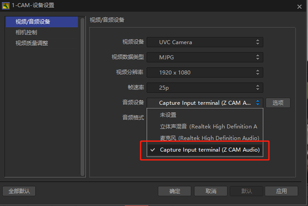 技能干货丨如何使用Z CAM E2系列摄影机进行直播！ - 知乎