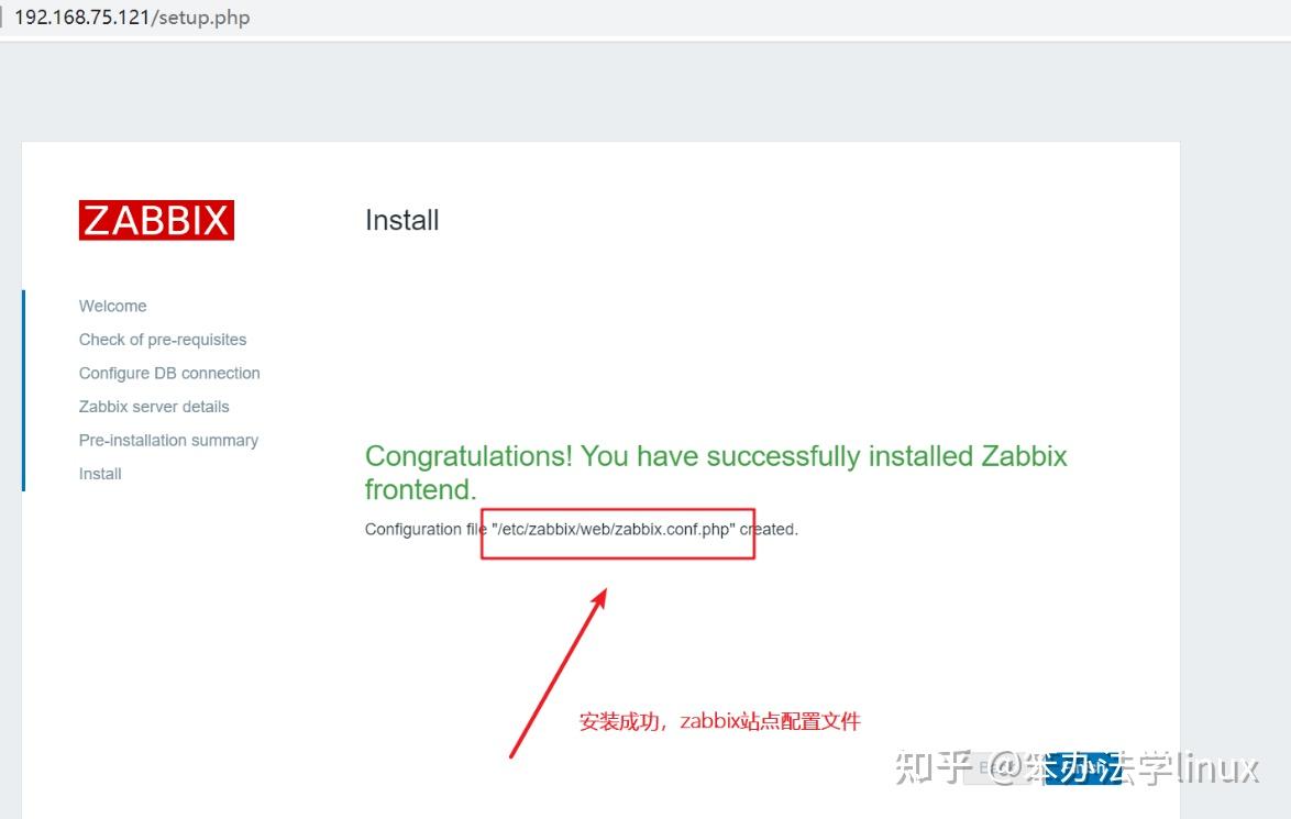 zabbix-5-centos-7-zabbix