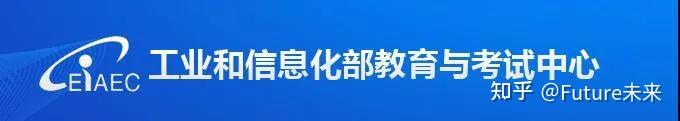 12月YAI/YCL全国统考即将开考！怎样报名？考什么？一起了解！ - 知乎
