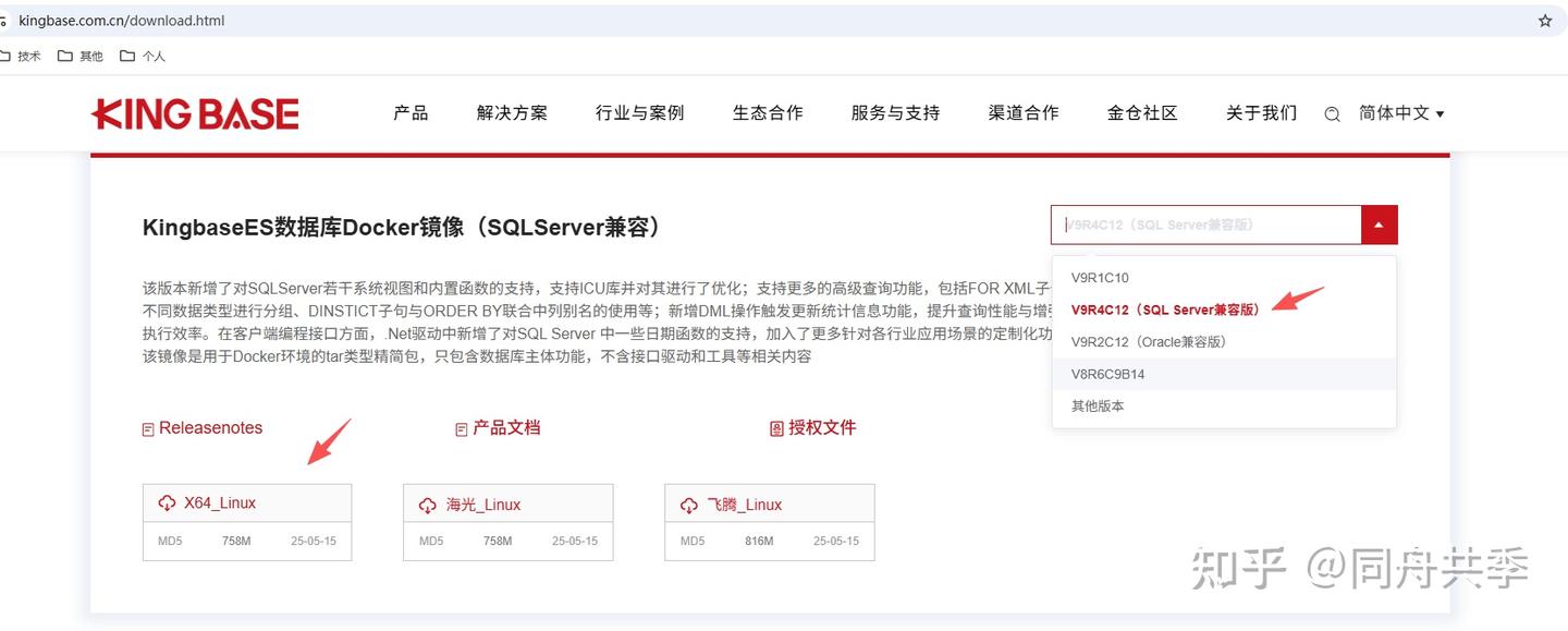 KingBase.1：安装人大金仓数据库 - 知乎