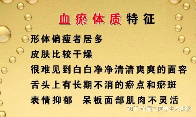 中医常说的 气血”、 瘀血”、 气滞血瘀”到底是什么? 知乎