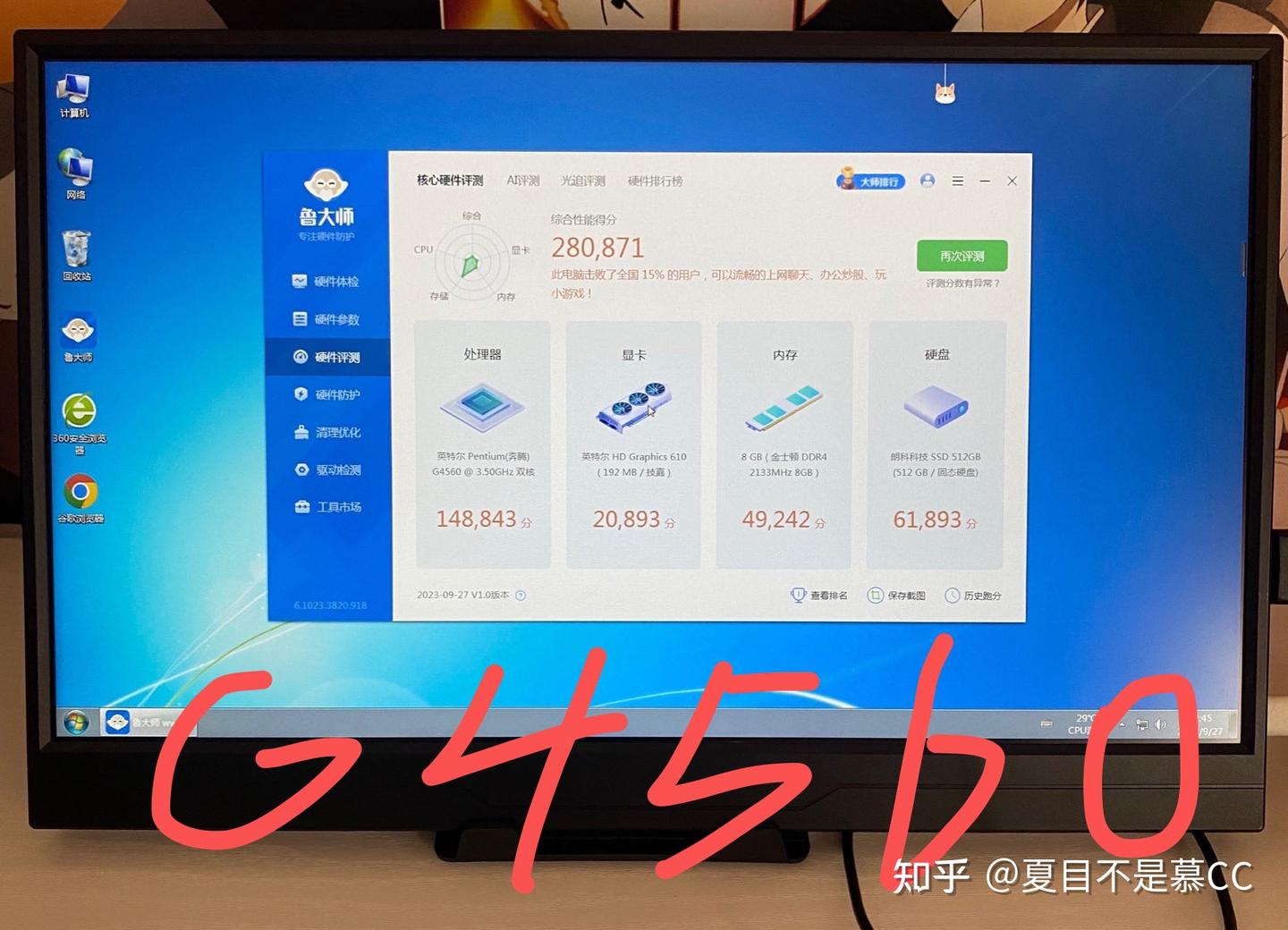 双核CPU的魅力究竟有何魅力？再测一款昔日的神U—奔腾G4600 - 知乎
