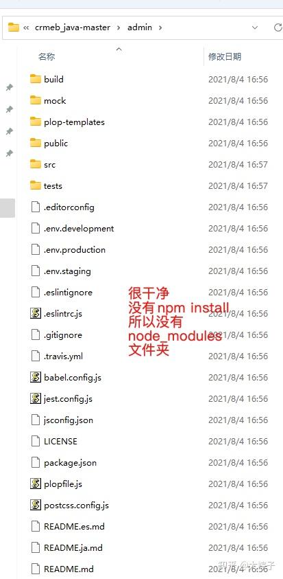 Npm Install 安装失败怎么办 知乎 