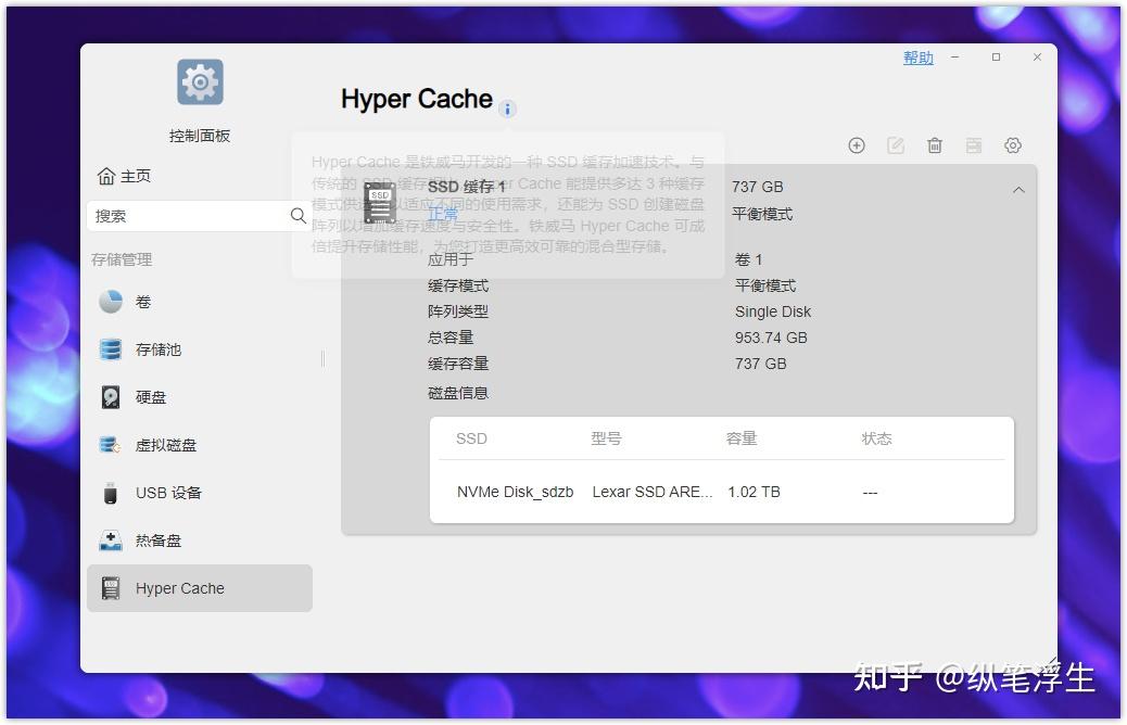 优质性能与高性价比的完美融合—— 铁威马 F4-423拆解与部署 - 知乎