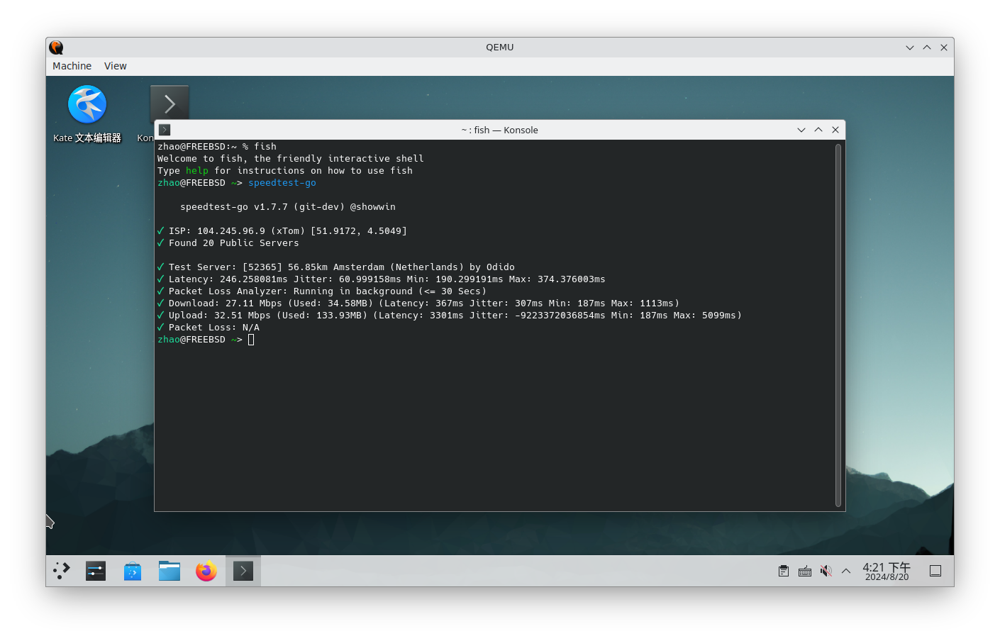 QEMU使用之二：优雅地在Debian中通过Qemu安装和使用FreeBSD14 - 知乎
