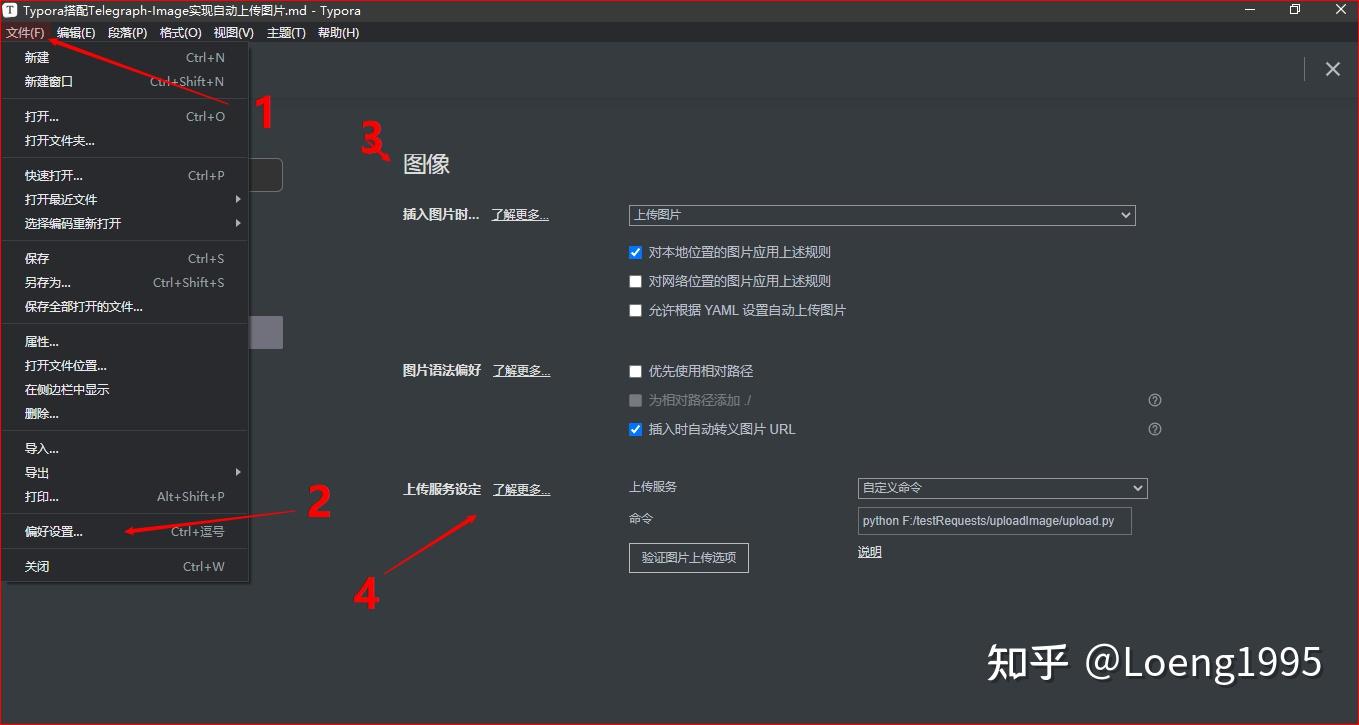 Typora+python+Telegraph Image实现自动上传图片 - 知乎