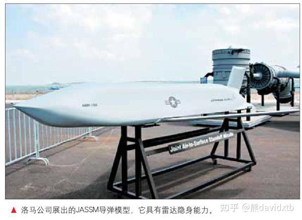 LRASM反舰导弹发展综述 - 知乎