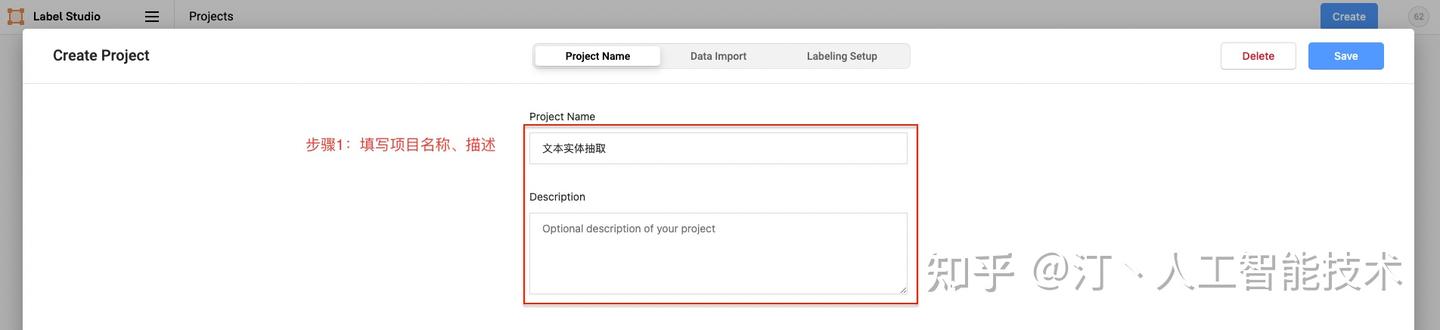 基于Label studio实现UIE信息抽取智能标注方案，提升标注效率！ - 知乎